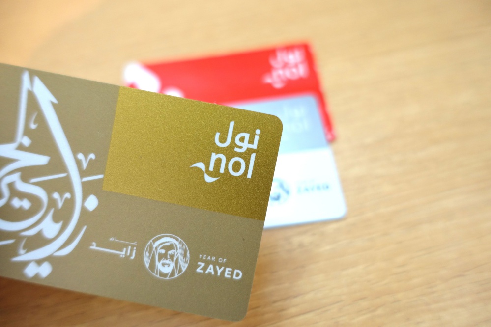 Dubai Monthly Metro Card 2023: A Complete Guide to Hassle-Free ...